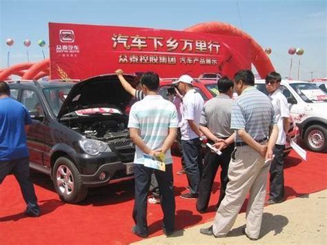 新一輪汽車下鄉或將重啟，直接優惠10，農民兄弟有福啦！ 每日頭條