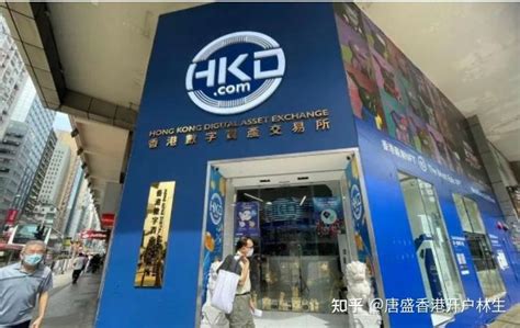 2023香港虚拟币交易即将合法化，有这个牌照就能运营！ 知乎