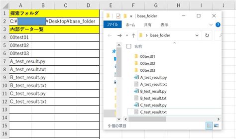 【vba】dir関数を使ったフォルダ内の探索事例5つ！ファイル名をセルに一括出力！ ヒガサラblog
