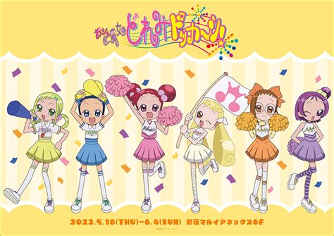 おジャ魔女どれみドッカ～ン！×theキャラshopが新宿マルイアネックス6fにてopen決定！ 【theキャラ／イベント情報】