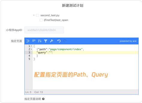 微信小程序自动化测试实战，支持录制回放、智能遍历微信自动化测试微信小程序自动化测试实践 Csdn博客