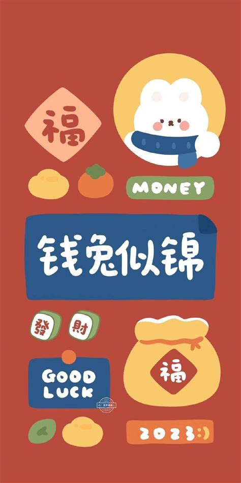 2023新年兔年新春壁纸无水印 知乎