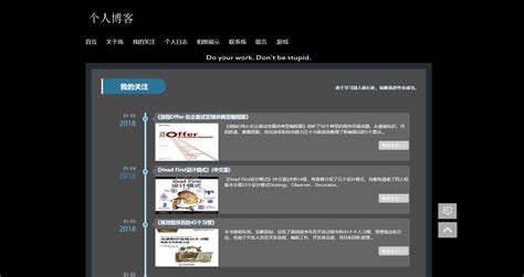 大学生html期末大作业——htmlcssjavascript个人网站大学生div Cssjs作业 Csdn博客