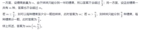 【算法千题案例】每日一练leetcode打卡——109分糖果 腾讯云开发者社区 腾讯云 【算法千题案例】每日一练leetcode打卡——109分糖果 腾讯云开发者社区 腾讯云