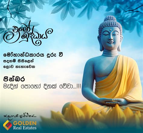 Golden 🙏🙏මැදින් පුර පසළොස්වක පෝය දිනය අදයි 🙏🙏 මෙම උතුම් පොහොය දිනයේදී සිදු වූ සුවිශේෂී