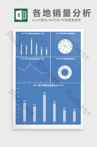 Big Data Excel Template Of Precipitation Comparison Chart In Various Regions Excel XLSX
