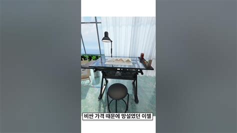 미술학도 예체능에 꼭 필요한 이젤 책상 Youtube