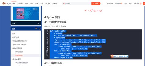 手写csdn免登录脚本csdn免登录复制脚本 Csdn博客