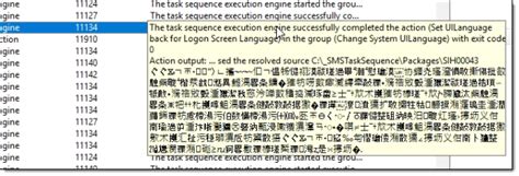 Best R Sccm Images On Pholder PLACES YOU SEE LOGS