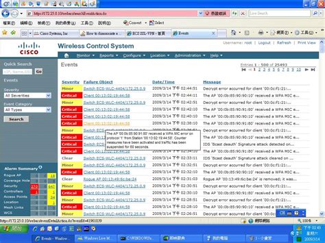 Troubleshooting WCS Event Log Cisco Community