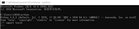 Pytorch安装找不到指定的模块torchlibasmjitdll Csdn博客