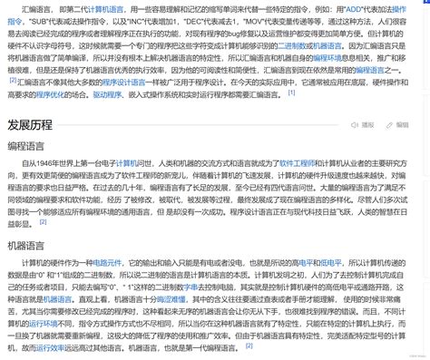 【linux】入门篇 Linux的历史及发展历程（linux小型化成为安卓竟然有一段那么有趣的历史！！！）linux发展历程 Csdn博客