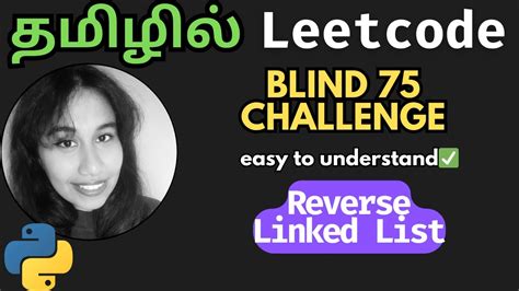 Reverse Linked List Leetcode Python Solution In Tamil Blind 75