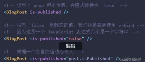 Vue组件的props声明与数据流管理 Csdn博客