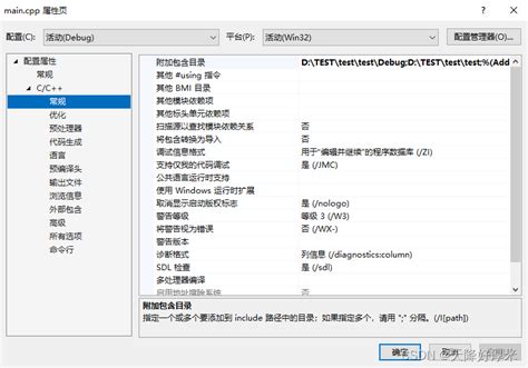 C引用 Include用法 Includetesth报错 Csdn博客