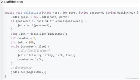 redis——bigkey、morekey之理解 redis morekey csdn博客