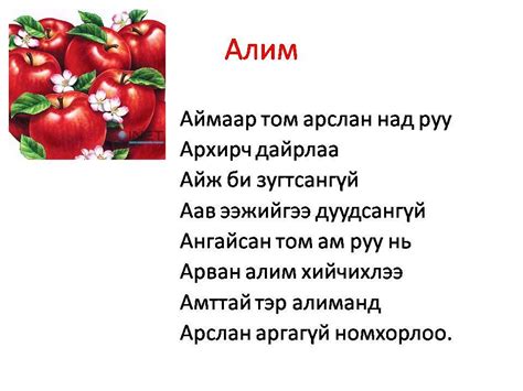 Og Center 1 дүгээр ангийн хүүхдүүд цээжлэх шүлэг Facebook