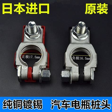 Pure Copper Tin Plated Car Battery Pile Head Connector Battery Clip Clip Positive Negative Clip
