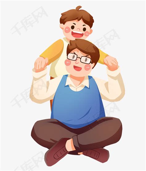 父亲节快乐父子插画设计素材图片免费下载 千库网