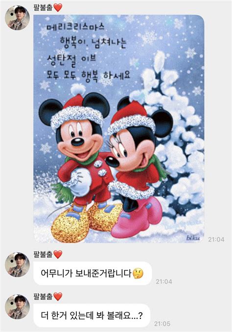샛강 on Twitter 이것도 전후사정 모르는 일반인이 보면 그냥 저 이미지 올린 사람 되는 거 알지 난 저날 너무 감동함