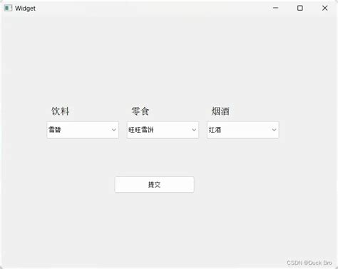 【qt 学习笔记】qt常用控件 输入类控件 Combo Box的使用及说明 阿里云开发者社区