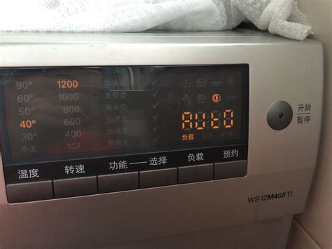 西门子洗衣机标志西门子放洗衣液的标志 伤感说说吧