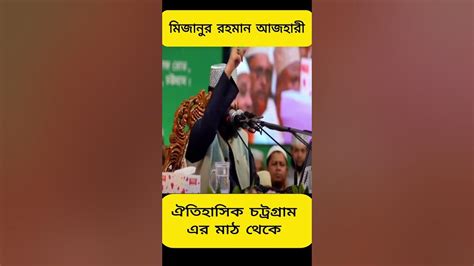 ঐতিহাসিক চট্রগ্রাম এর মাঠ থেকে । বাংলাদেশের প্রতিদিনের তাজা খবর Dnews Youtube