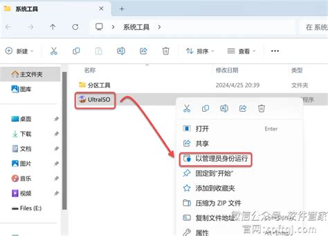 windows安装ubuntu centos linux（双系统）教程 windows centos双系统安装 csdn博客
