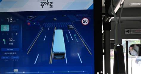 도로 달리는 자율주행버스 주야로