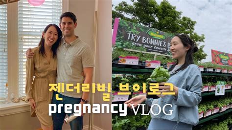 임신 중기 미국 임산부 브이로그 L 젠더리빌 L 아기방 페인트칠 L 홈가드닝 Youtube