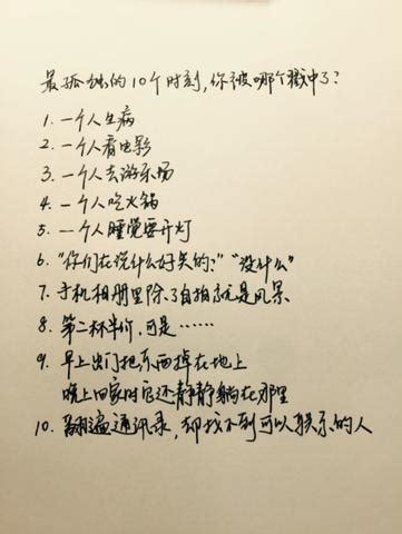 最打动人的爱情宣言短句高情商的暖心句子唯美 知文社