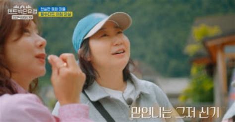 텐트 밖은 유럽 라미란→이세영 자매 케미시청률 37