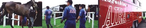 競走馬輸送部門 株式会社吾平運送