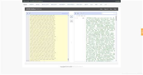 Python爬虫爬取json数据python 爬虫json数据 Csdn博客