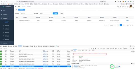 若依修改，若依如何发送请求 王清江07axios的请求在requestjs文件中若依发送get请求，必须用param 阿里云开发者社区
