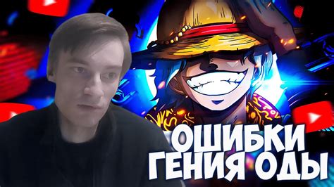 Cehr СМОТРИТ ЗА ЧТО Я НЕНАВИЖУ ВАН ПИС САМЫЕ СПОРНЫЕ МОМЕНТЫ ВАН ПИС Cehr РЕАКЦИЯ НА Ice D