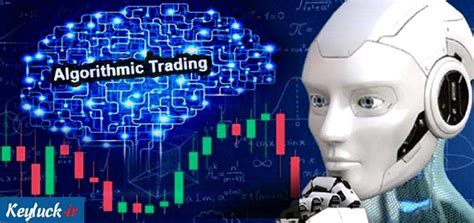 معاملات الگوریتمی Algorithm Trading چیست