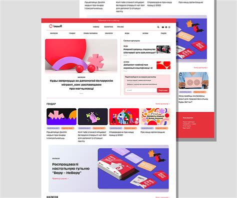 The Others Branding - World Brand Design Society