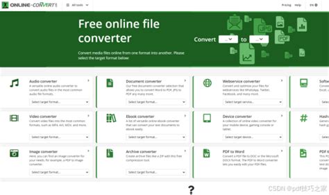 Ico格式怎么转换？5个软件让你轻松转换文件格式 Csdn博客