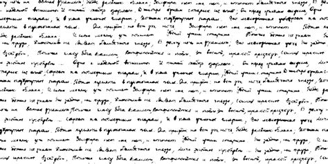 Premium Vector Black Handwritten Illegible Text Vector Seamless Pattern On White Background