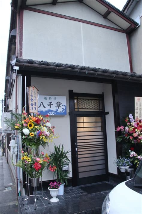 サンデーいわふね（いわふね新聞社） On Twitter 店主の中村達夫さんは「一時は閉店も頭をよぎったが、本当に多くの方々の温かい励まし