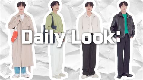 봄에 입기 좋은 남자 코디 룩북 Spring Look Book 177cm 봄 남친룩 Youtube