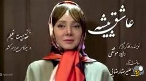 سمیه مقصودی فیلو