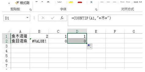 Excel如何使用函数判断包含某值 360新知