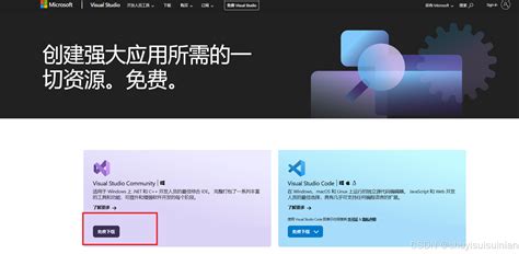 fortran环境配置：vs2022 intel oneapi安装全流程指南 vs2022 fortran csdn博客