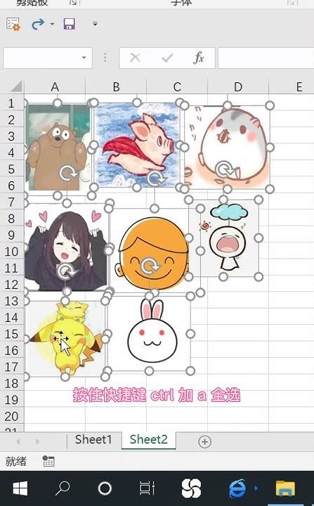 Excel教學excel Tutorial：两种方法批量删除图片，你学fei了吗？excel操作技巧 Excel教程excel函數excel演示教学 Shor Youtube