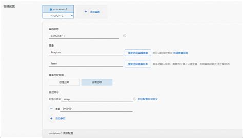 从dockerhub拉取镜像创建eci实例弹性容器实例eci 阿里云帮助中心