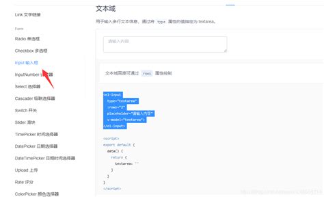 前后端分离之评论功能前端（1）——djangomysqlvueelementaxios博客评论前端 Csdn博客