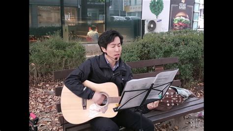 내가 너를 얼마나 사랑하는지 너는 아느냐 류진명 목사 찬양 Youtube