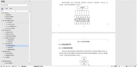 Java项目在线动漫信息平台系统javaspringbootvueelementuilayuimysql动漫信息平台源代码